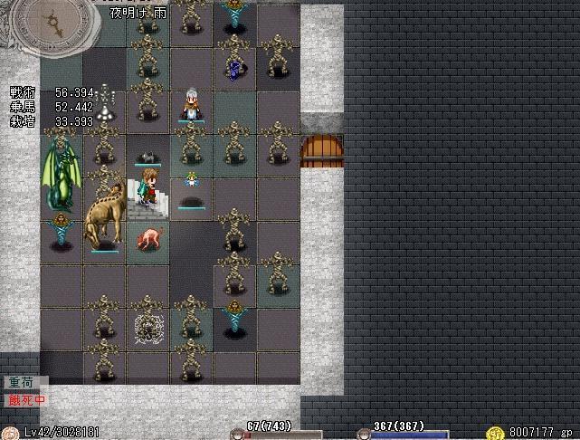 Elonaやった: Unkooooo