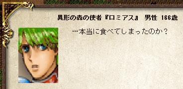 Elonaやった: Unkooooo