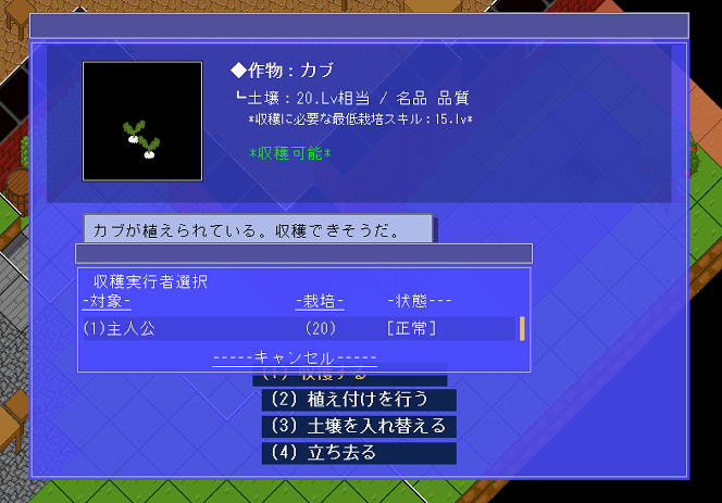 戦うぞ！64xその124(栽培の実装): Unkooooo